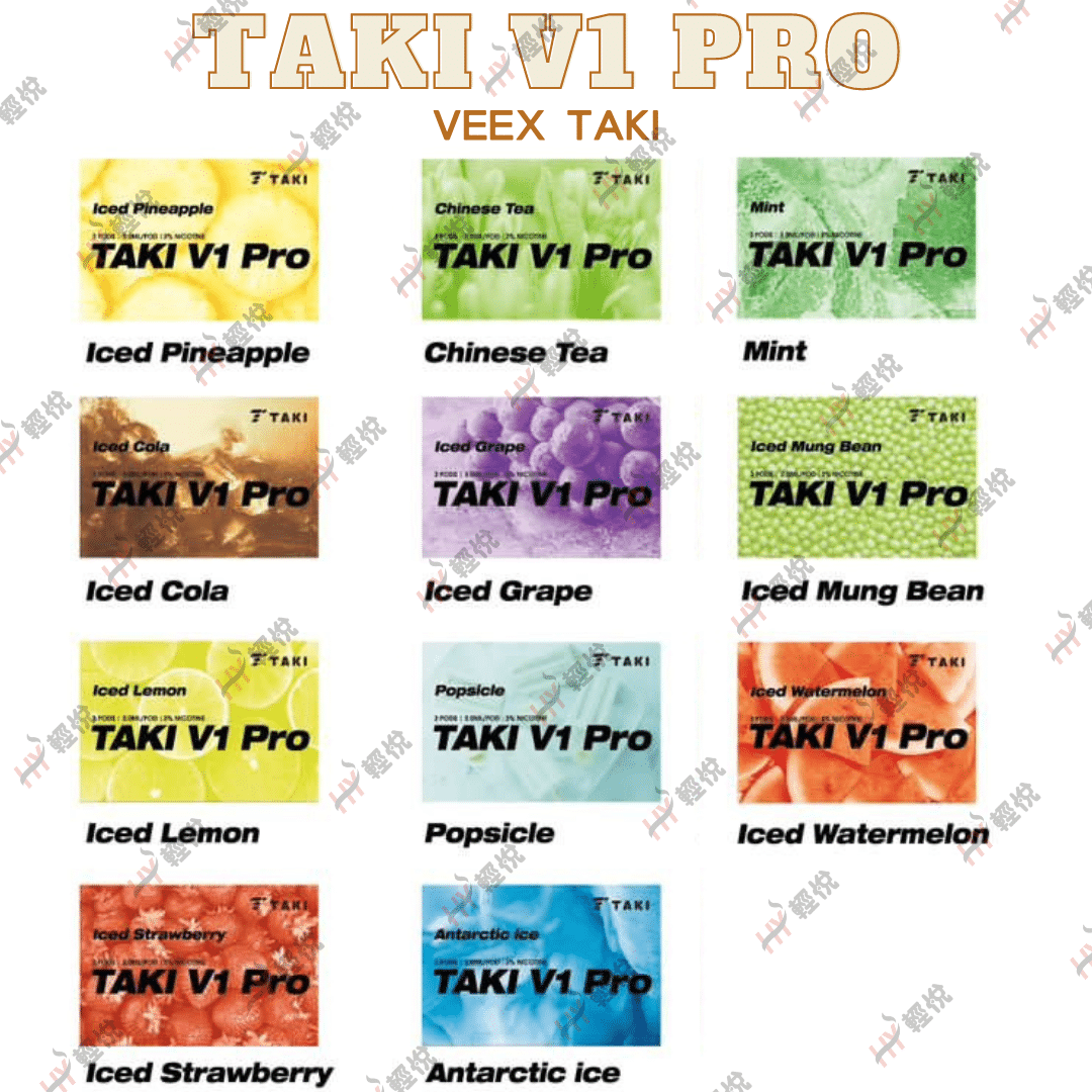 TAKI V1煙彈 ｜RELX HK 悅刻香港電子煙及煙彈專門店